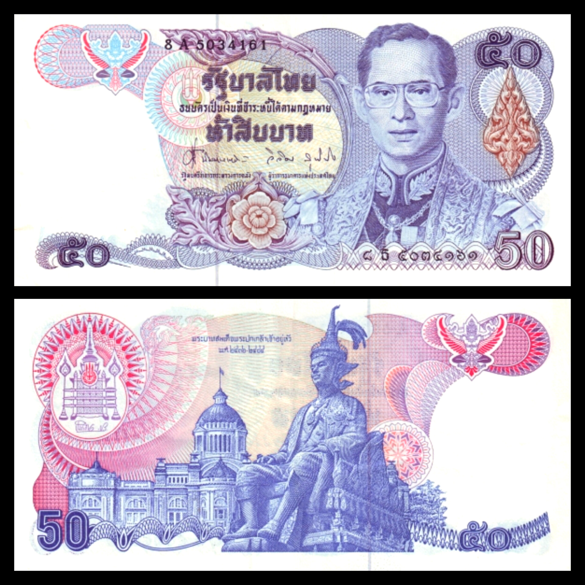 Bank Notes of Currency