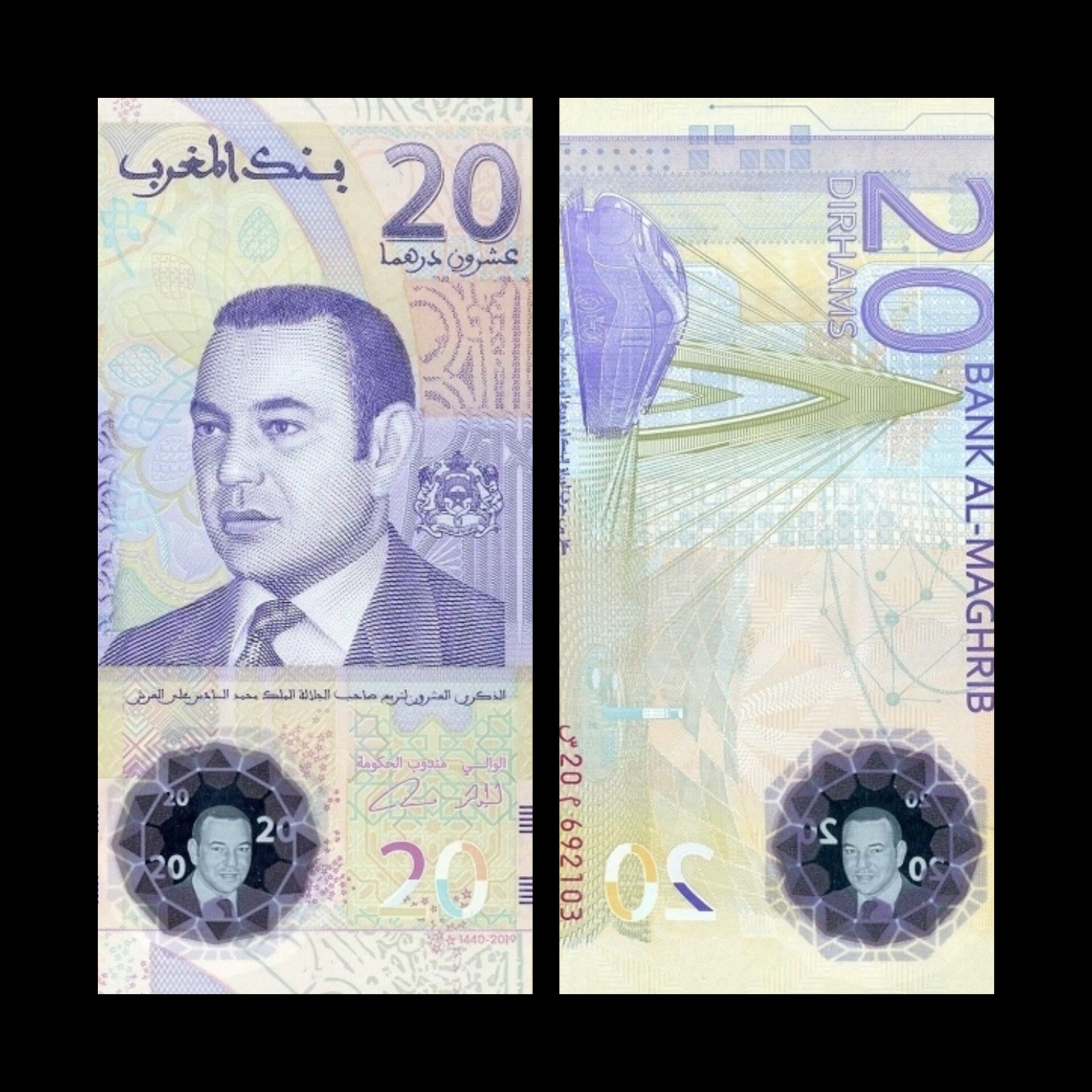 Morocco 20 Dirhams 2019 P-W78 Polymer Commemorative UNC Bank Note