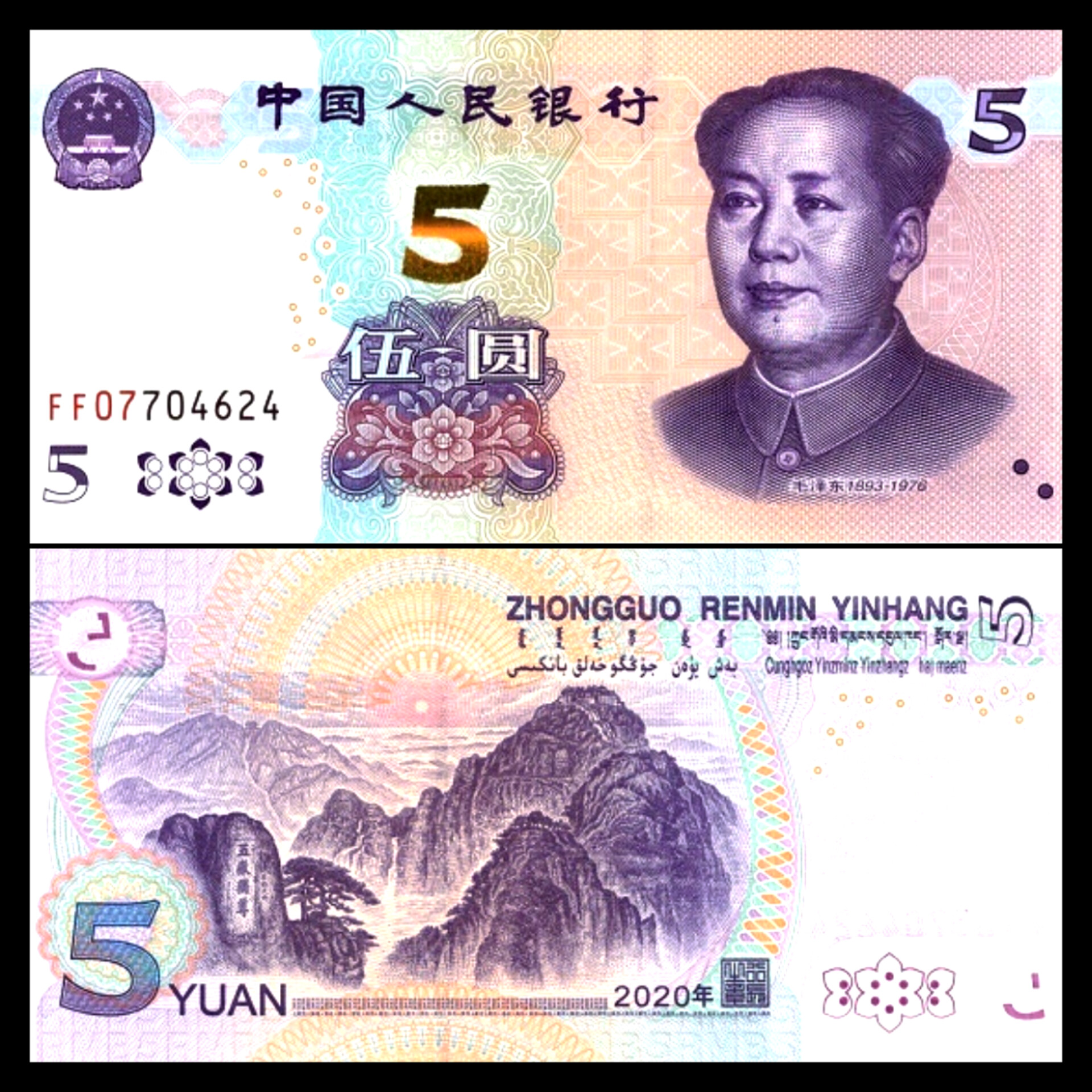 Bank Notes of Currency