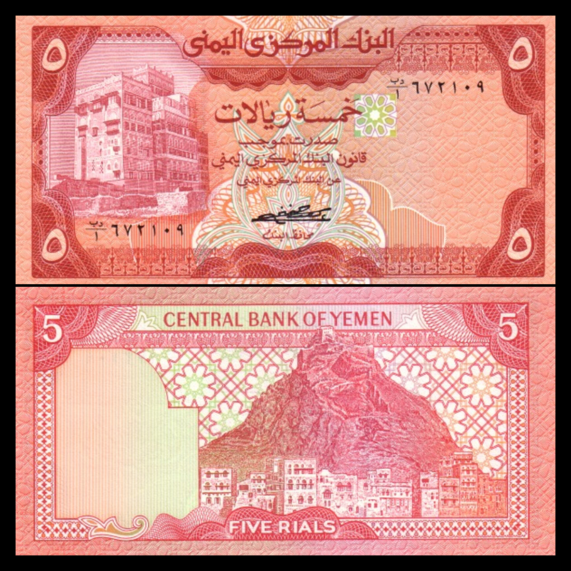 Bank Notes of Currency