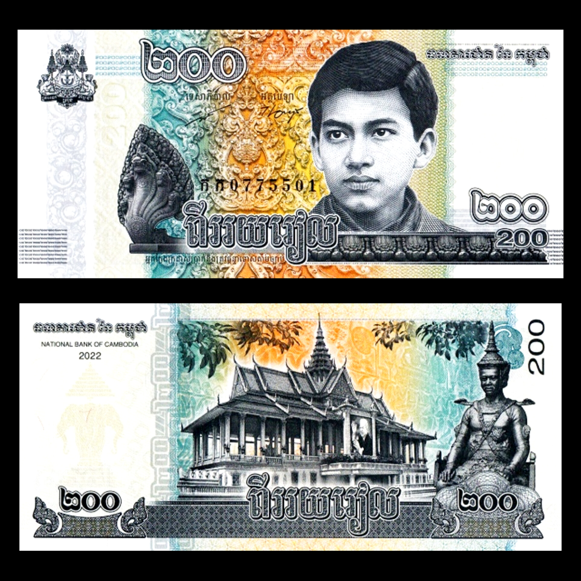 Bank Notes of Currency