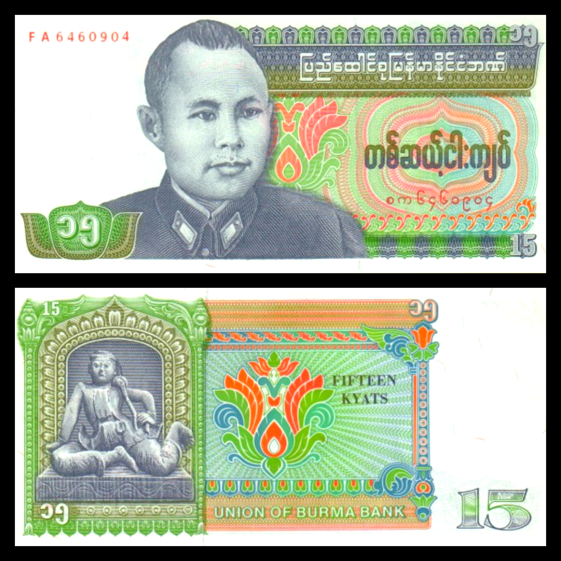 Bank Notes of Currency