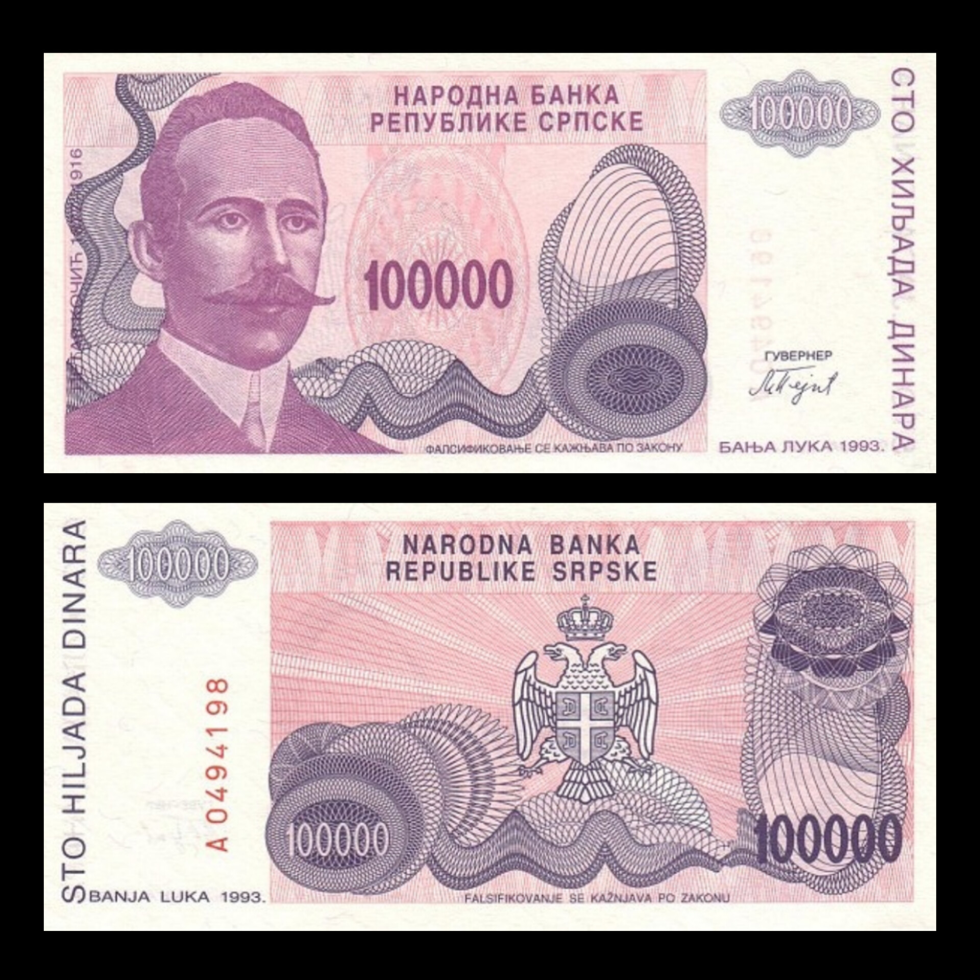 Bosnia & Herzegovina 100000 Dinara 1993 P-154a UNC Bank Note